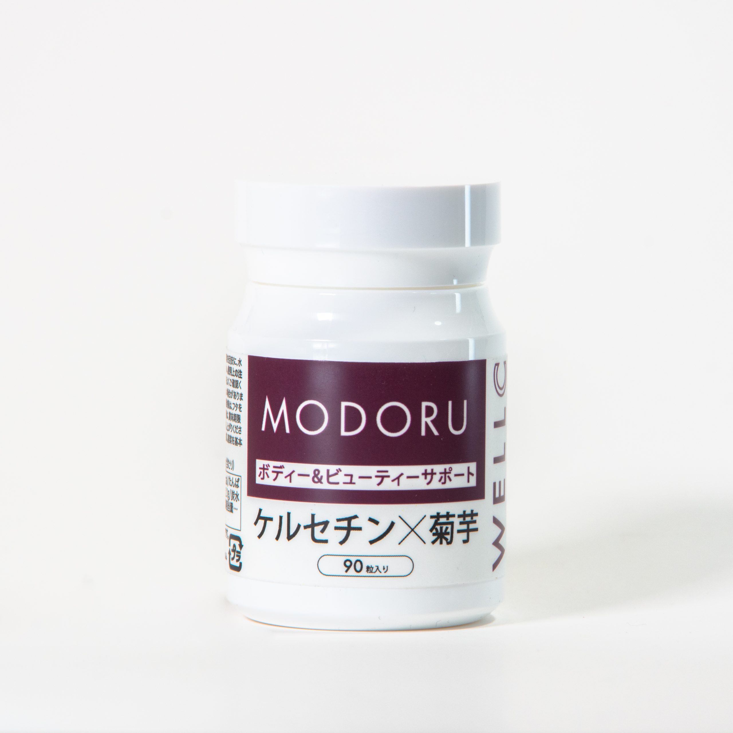 努力で叶わない若返りにアプローチ！ - WELLC