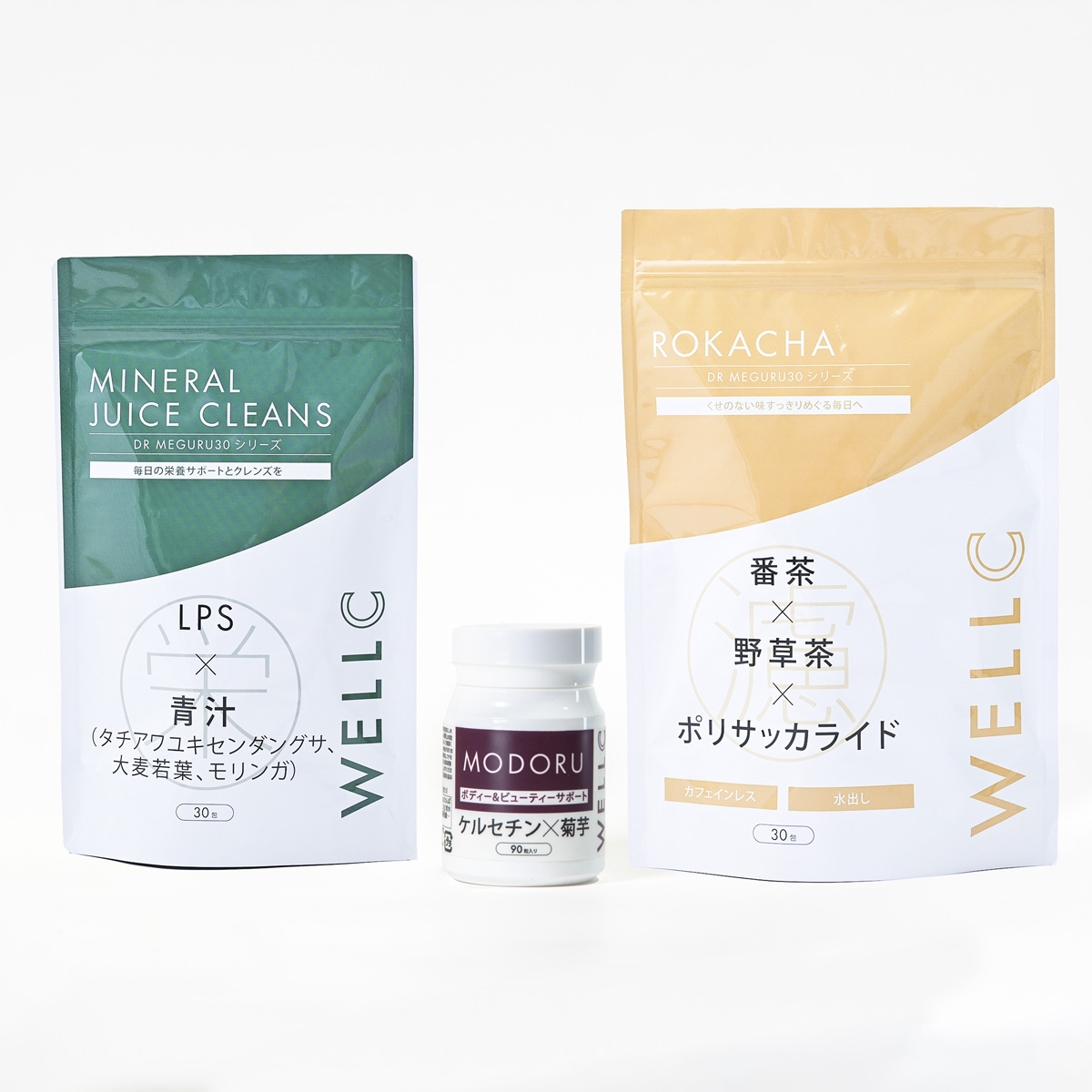 梅雨から夏へ、お悩み解決キャンペーン - WELLC